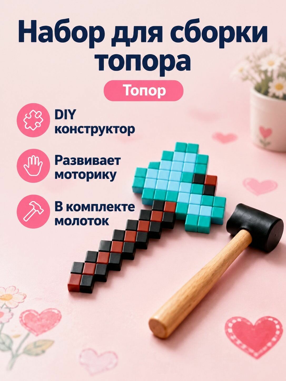 Набор для творчества из 100 деталей: слон, арбалет, меч и другие модели PLA, для детей от 14 лет