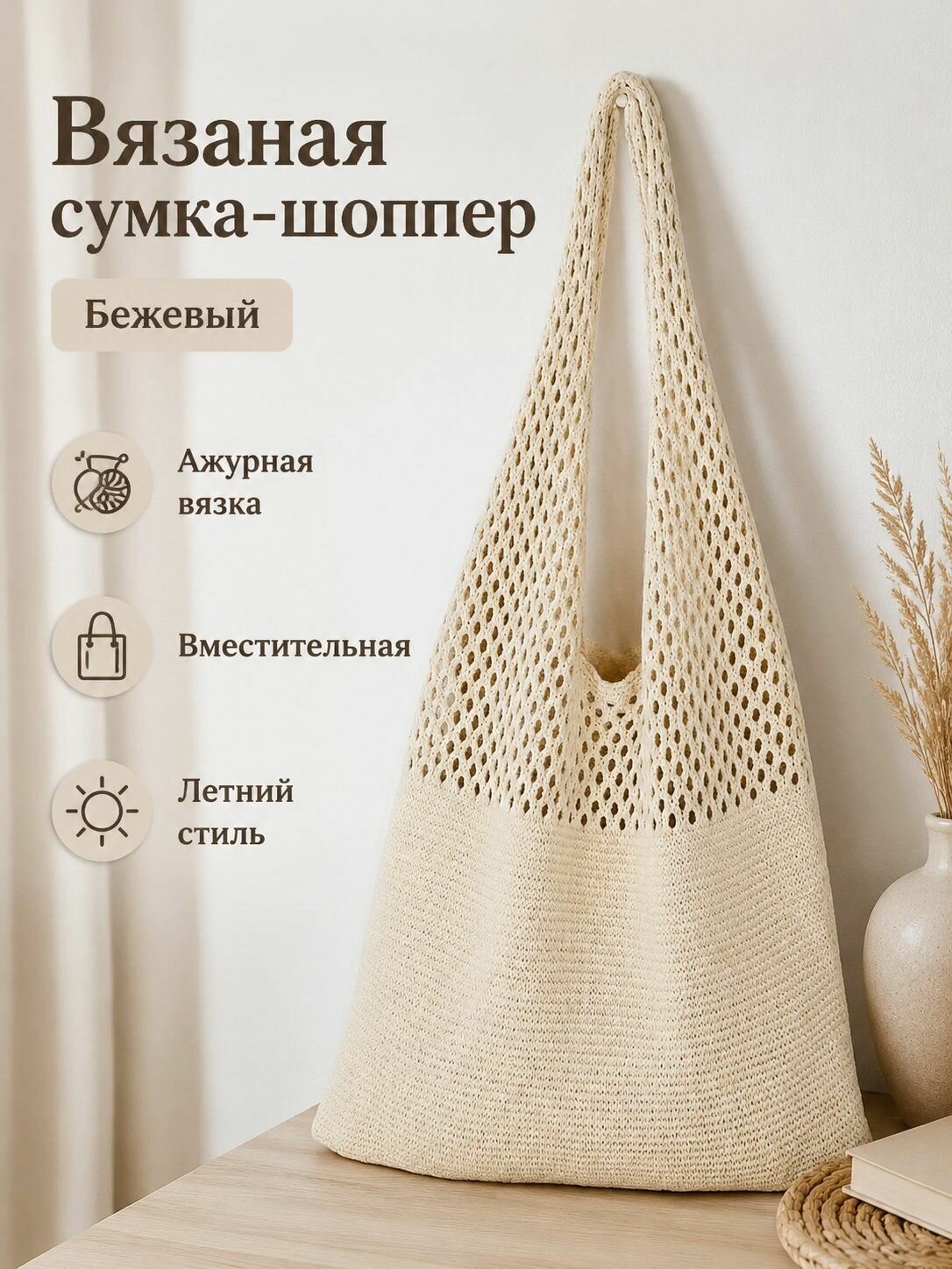 Рюкзак