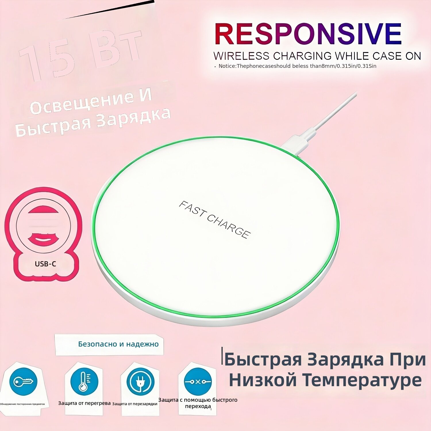 Беспроводное зарядное устройство 15W быстрая зарядка для iPhone 16/15/14/13/12/11 Pro Max, USB Type-C, компактное, круглое, легкое, белое