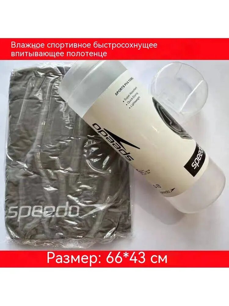 Speedo Полотенце банное 43x68 см, полиэстер, серый, 1 шт