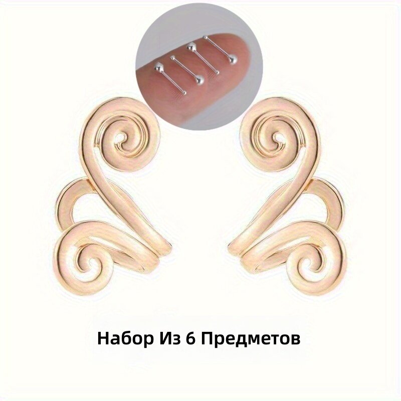 Серьги