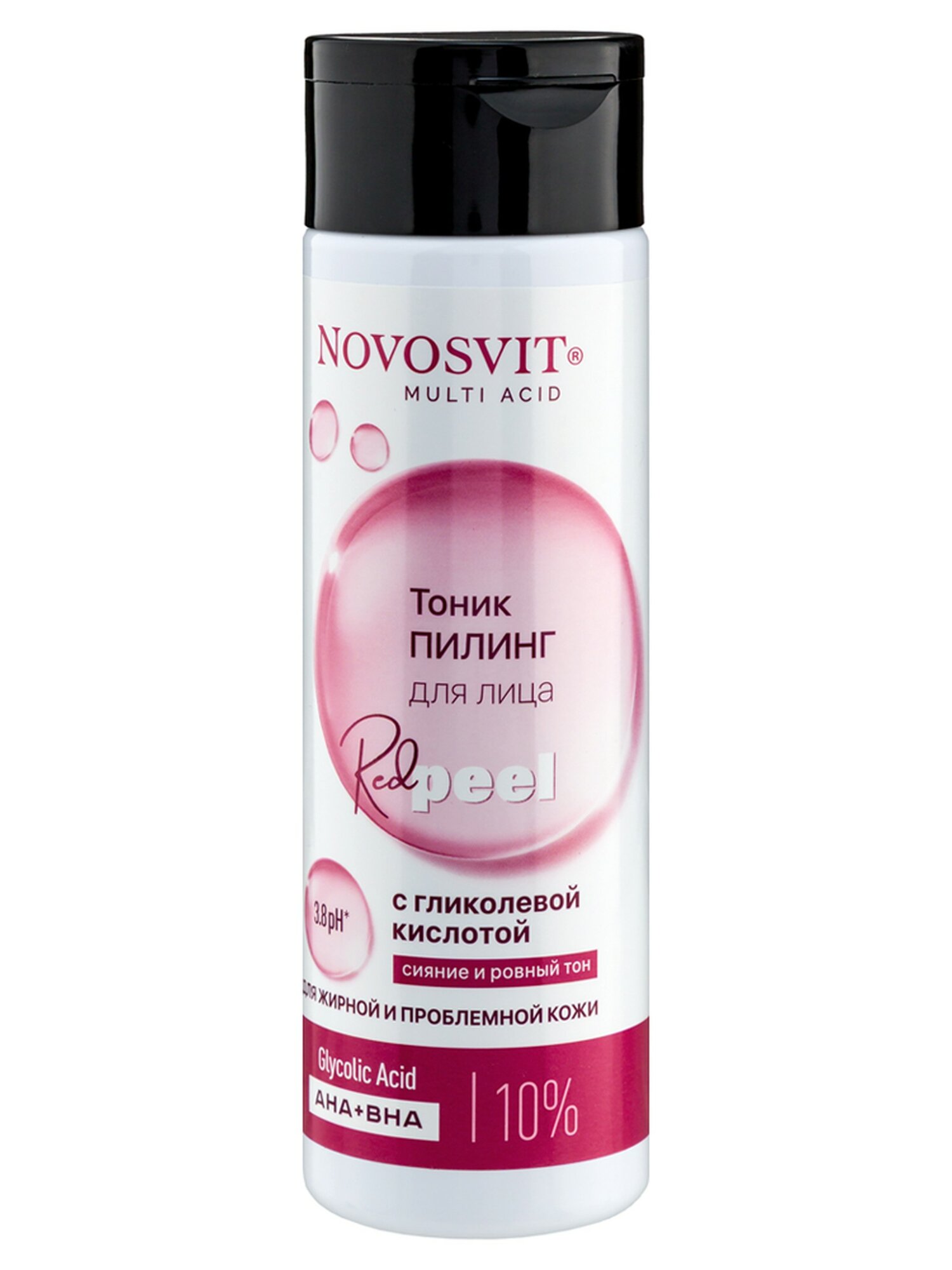 NOVOSVIT тоник-пилинг для лица С гликолевой кислотой 200МЛ аптечный ассортимент