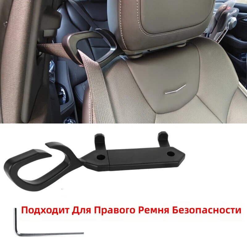 Регулятор и натяжитель ремня безопасности с крючком, универсальный, регулируемый органайзер, защита шеи и плеч, подходит для всех автомобилей