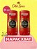 Old Spice Дезодорант-стик After Hours Intrigue & Spice, 85 мл, 2 шт