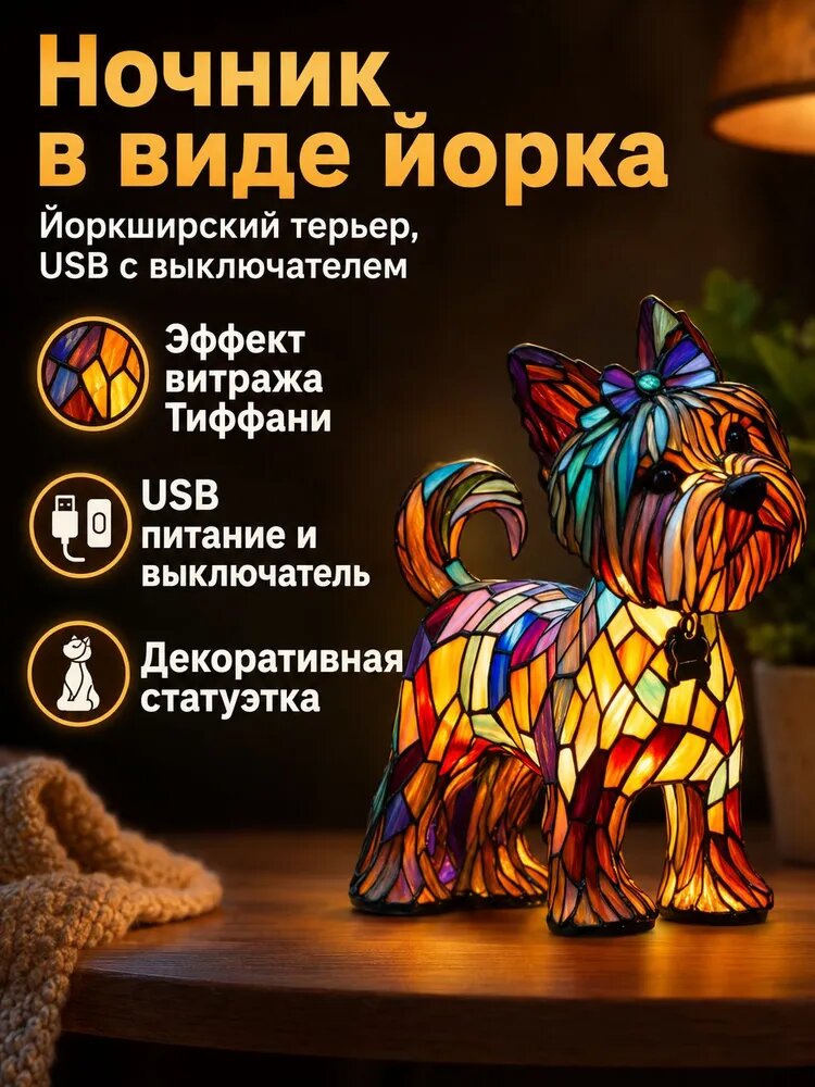 Сувенирная Золотисто-серебристый Тиффани с чёрными деталями, высота 17.15 см, длина 19.15 см