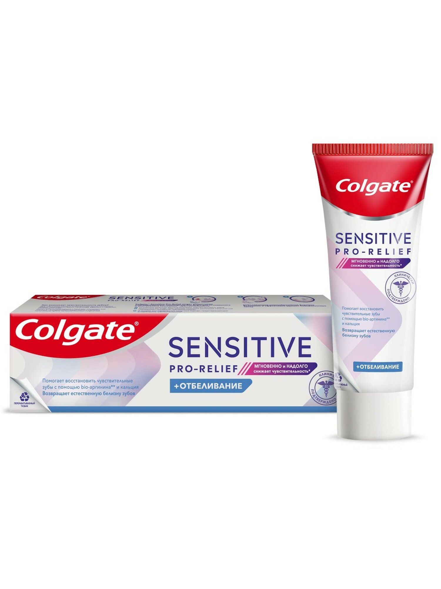 COLGATE зубная паста SENSITIVE PRO-RELIEF+отбеливание 75МЛ — Зубная паста, туба 75 мл в уп