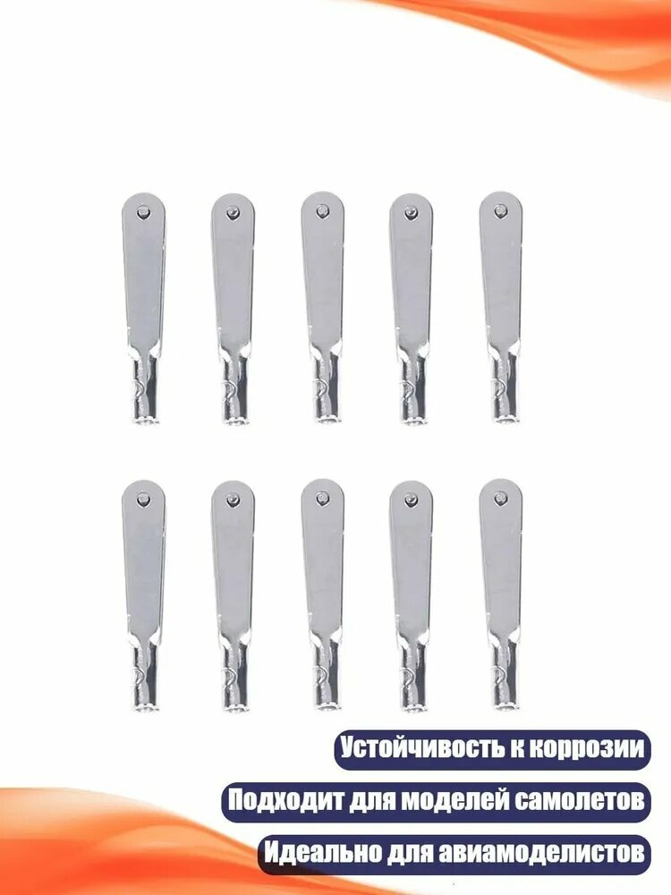 Крепления для сервоприводов, 10 шт, A