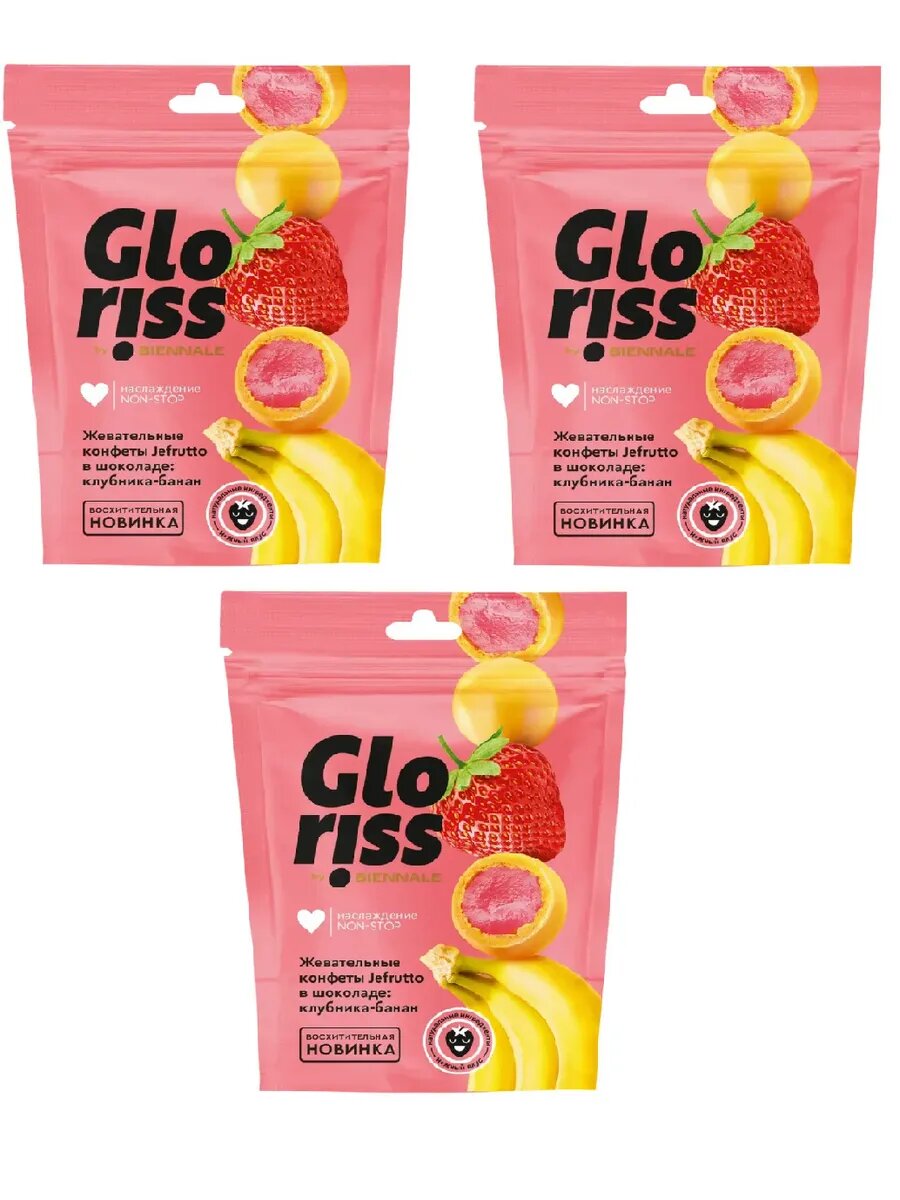 Gloriss Жевательные конфеты в шоколаде, клубника-банан, 75 г, 3 уп