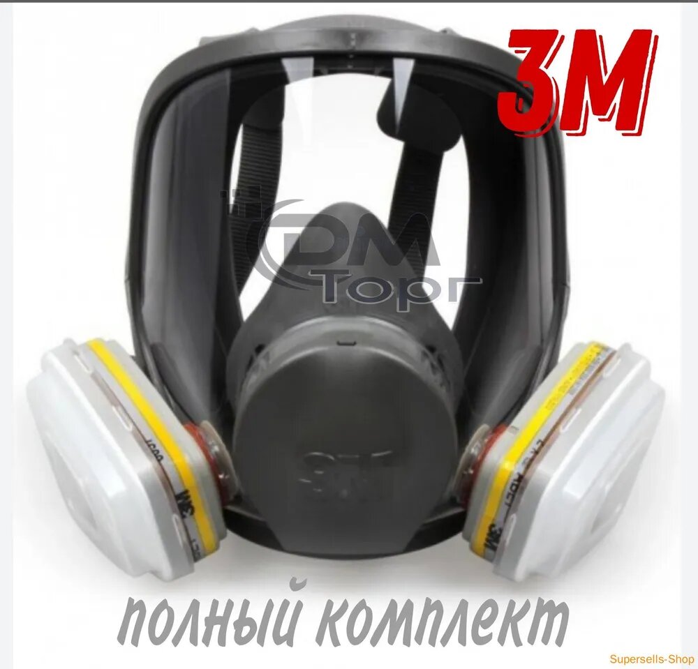 3M Респиратор профессиональный, FFP3, 1 шт.