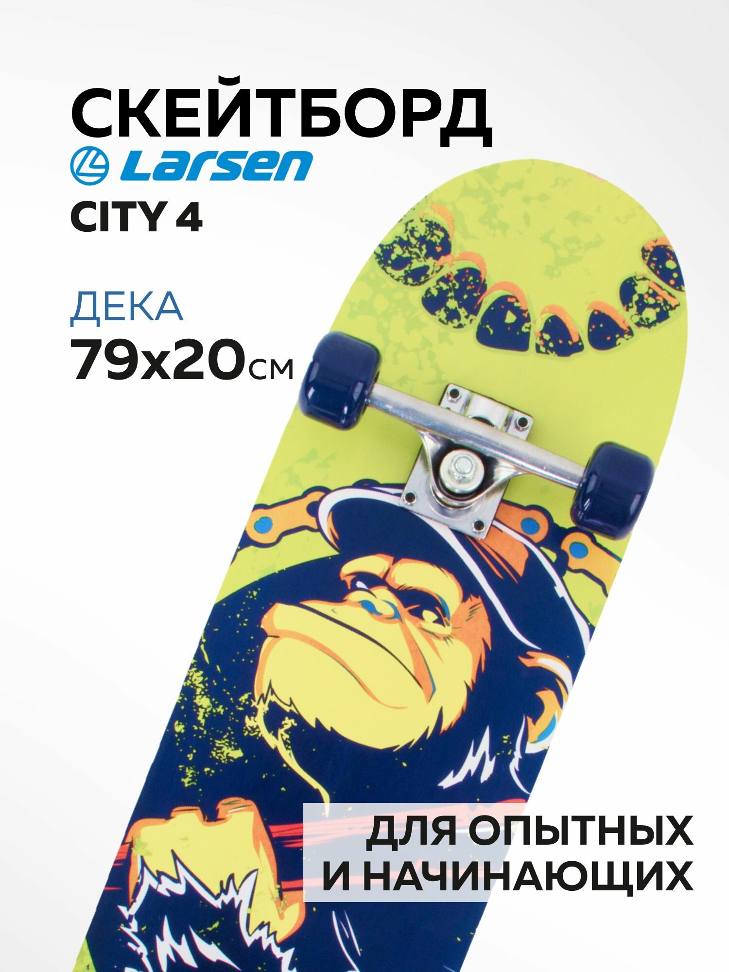 Скейтборд Larsen "City 4", цвет: зеленый, черный, дека 79 см х 20 см
