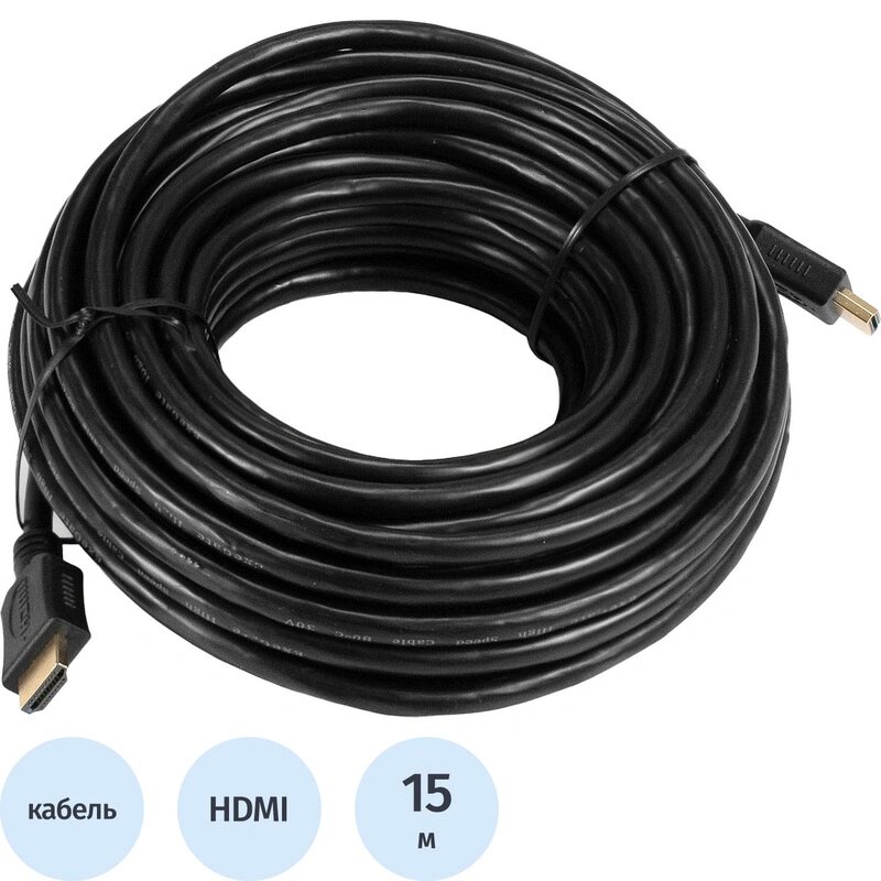 Кабель HDMI ExeGate EX-CC-HDMI2-15.0 19M/19M, v2.0/15м/UHD/Ethernet/поз. р