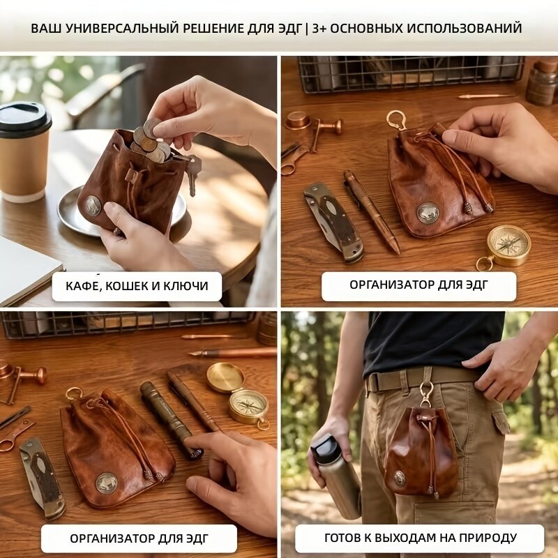 Бумажник