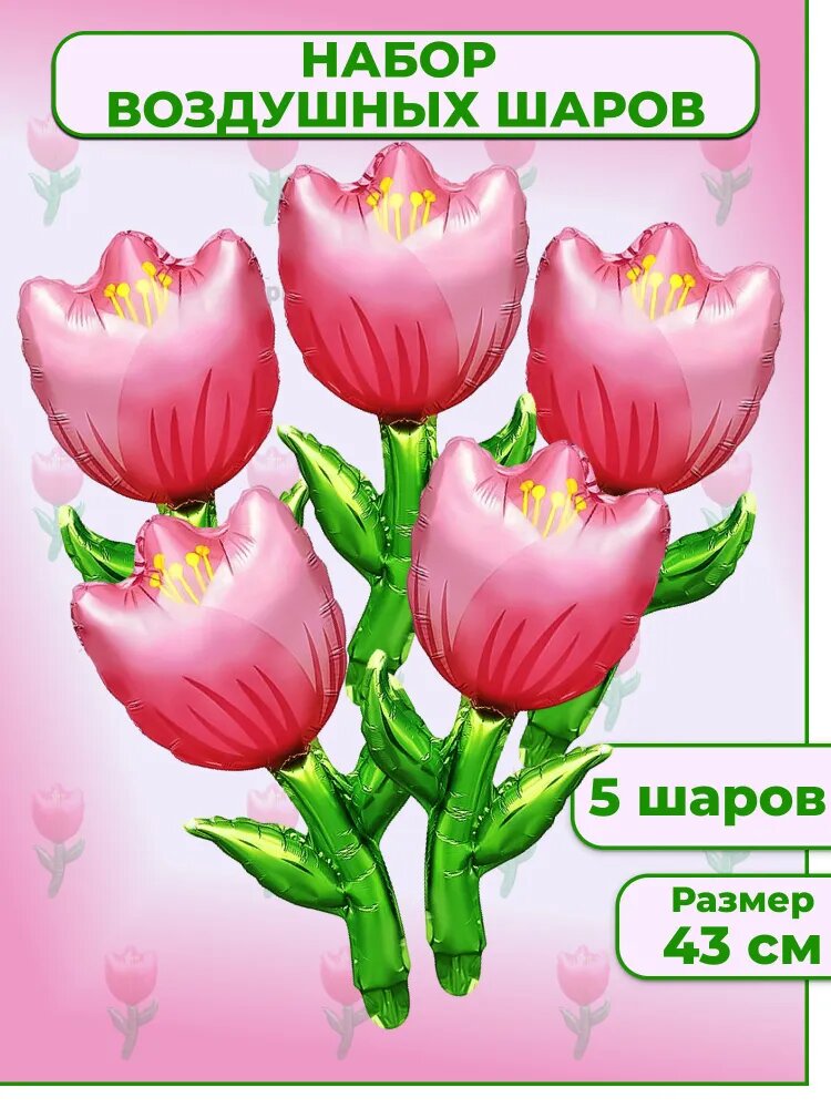 Фольгированный воздушный шар. Бант, Кремовый, Сатин, 1 шт.99 см