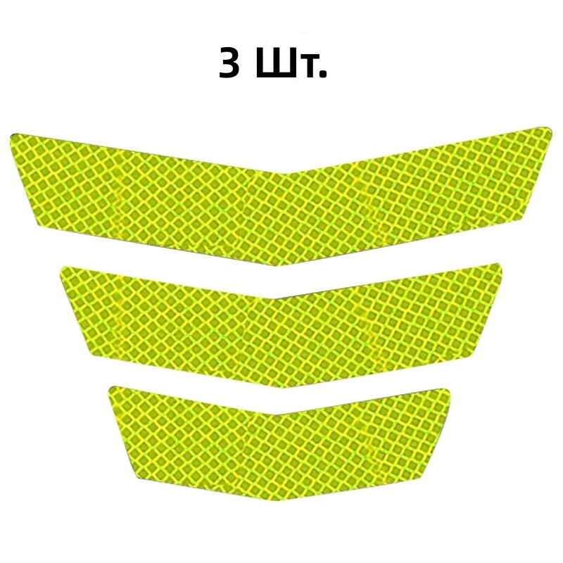 Светоотражающие наклейки для мотоцикла V-образные стрелки, 3 шт, зеленые