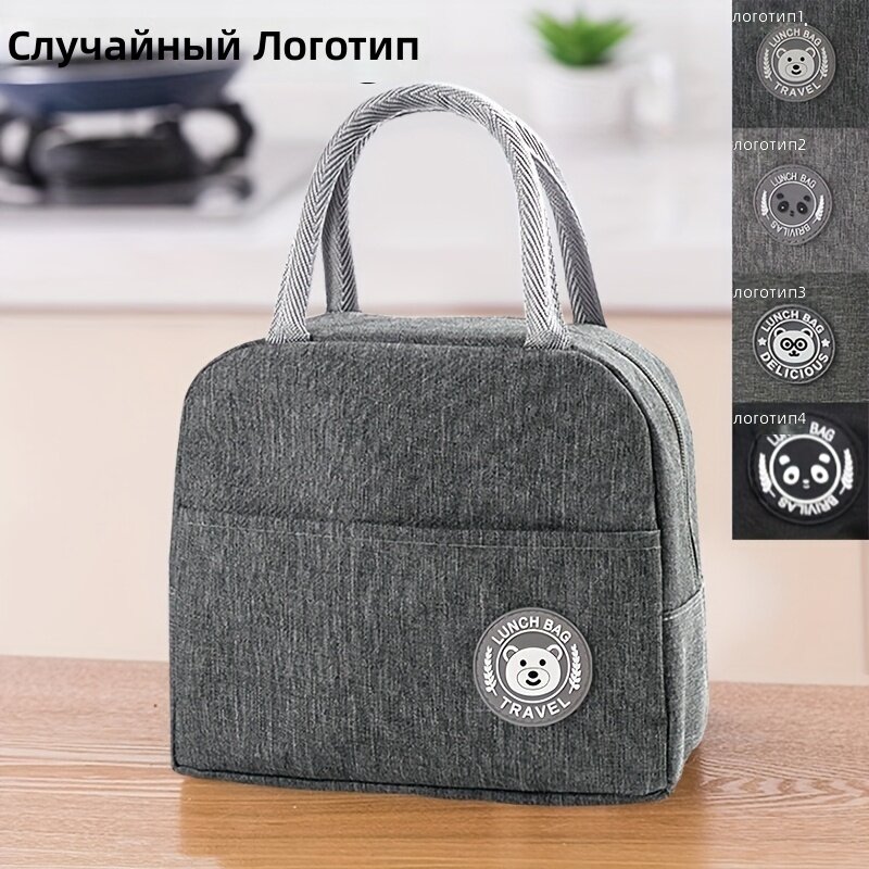 Одноручная утепленная сумка для ланча, серая, подходит для студентов и офисных работников, для походов и в качестве ланч-бокса