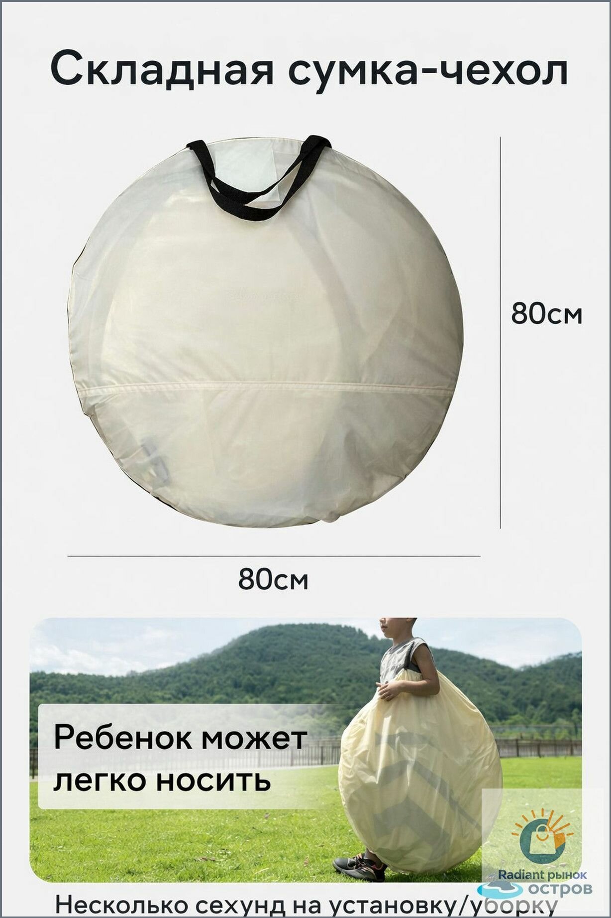 Палатка 3-местная — фото 1