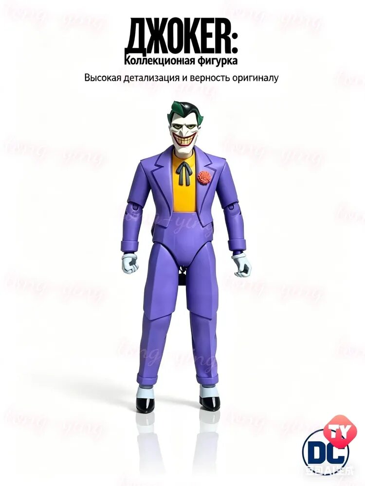 Mondo TOYS/Фигурка-The Joker /15cm(коробка)