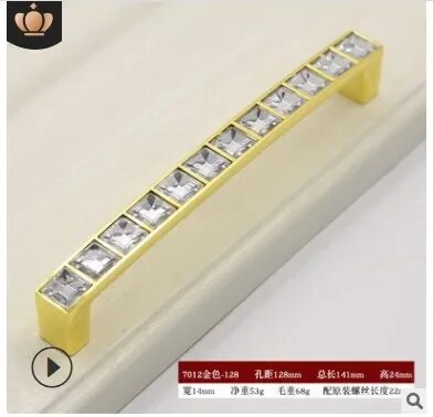 Ручки для шкафов Odavis серебристые хрустальные golden 128mm