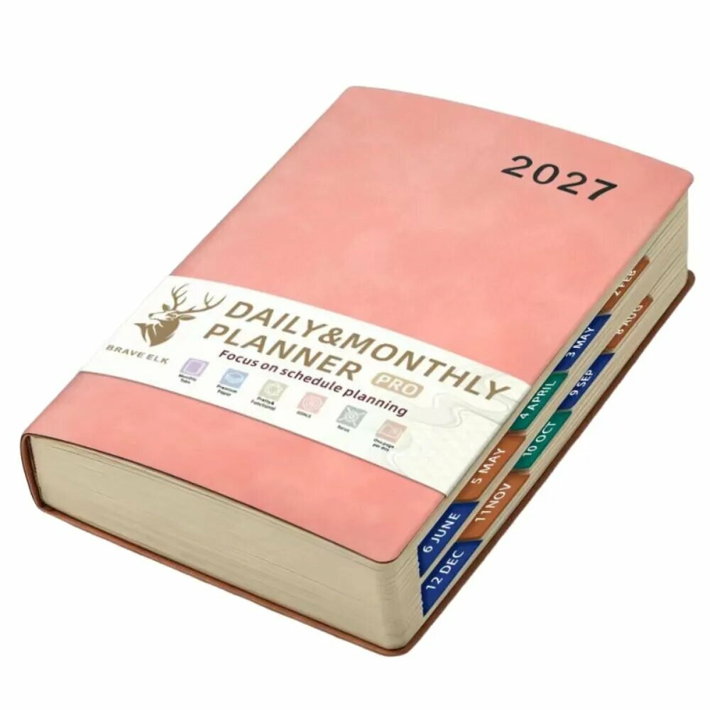 Планер-ежедневник на 2027 год