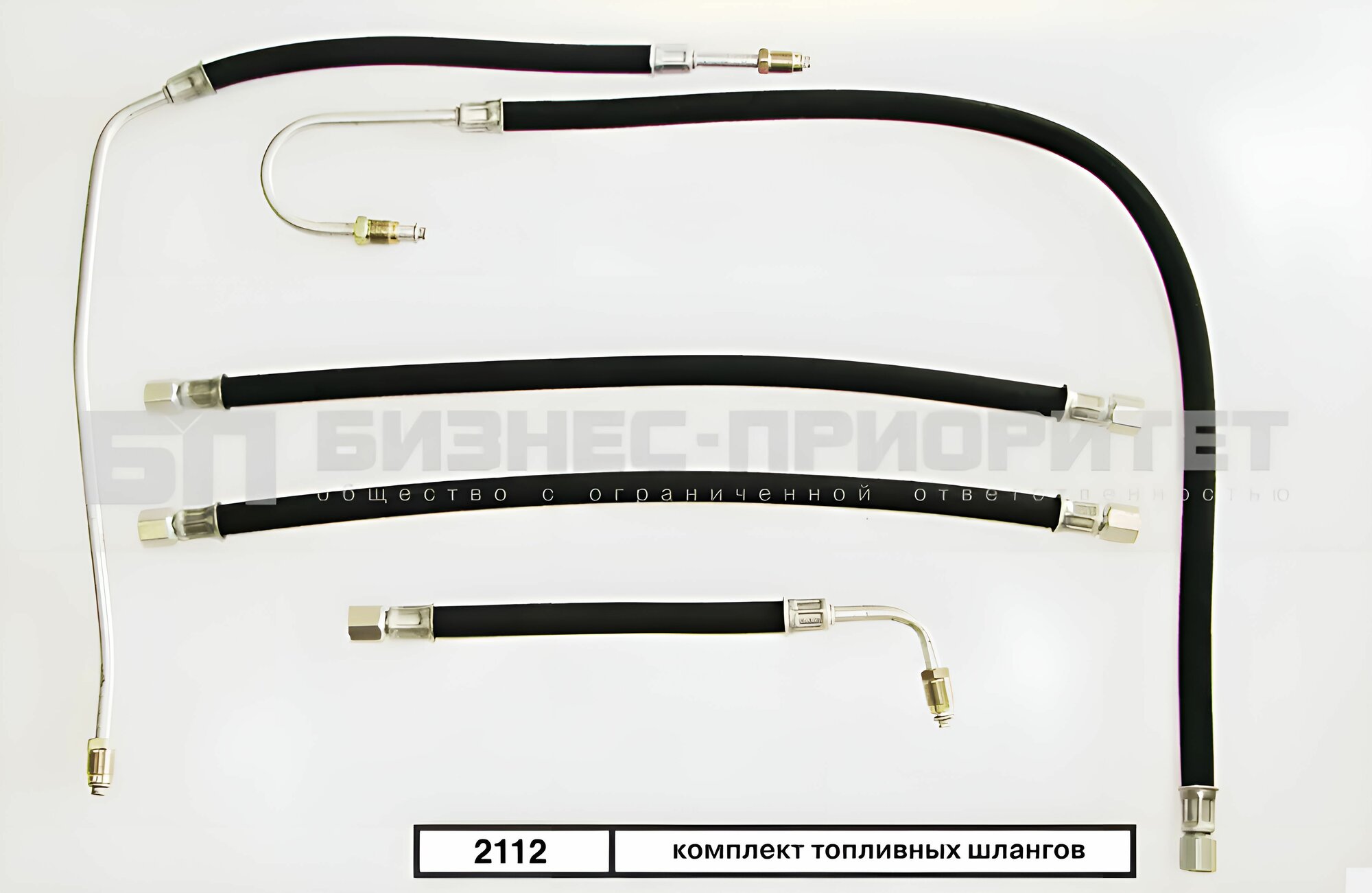 Комплект топливных шлангов (двигатель 1.5) для а/м ВАЗ 2110-2112 (5 штук)