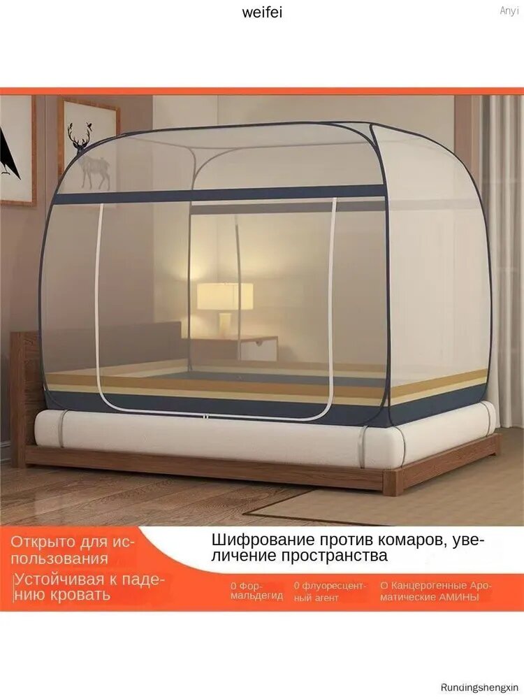 Садовый тент голубой 200х220х150 см для дачи, участка и защиты от солнца и осадков