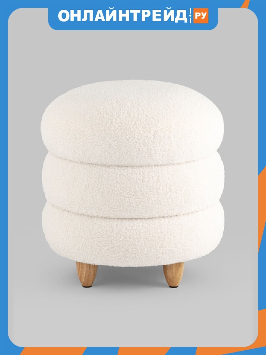 Пуф Stool Group с ящиком Винни L