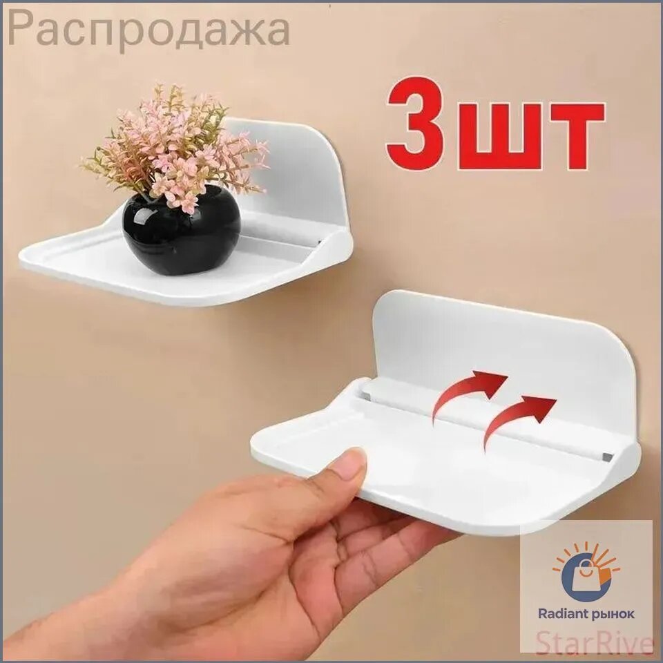 Полка Настенная Прямая, 11х17.8х7 см, 3 шт.