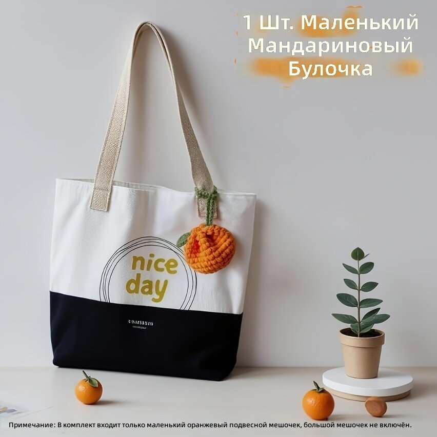 Бумажник