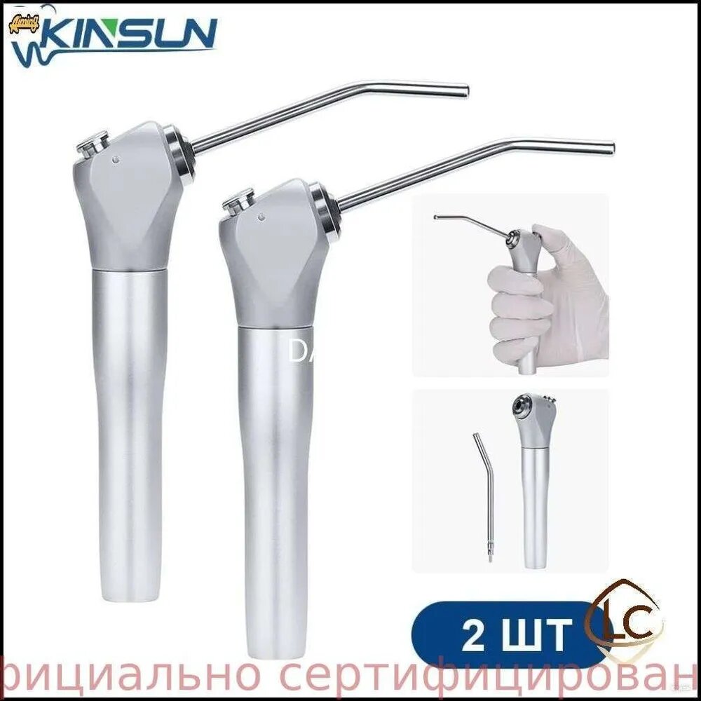 2шт, Kinsun Пустер вода-воздух (разъем 3,0 мм)
