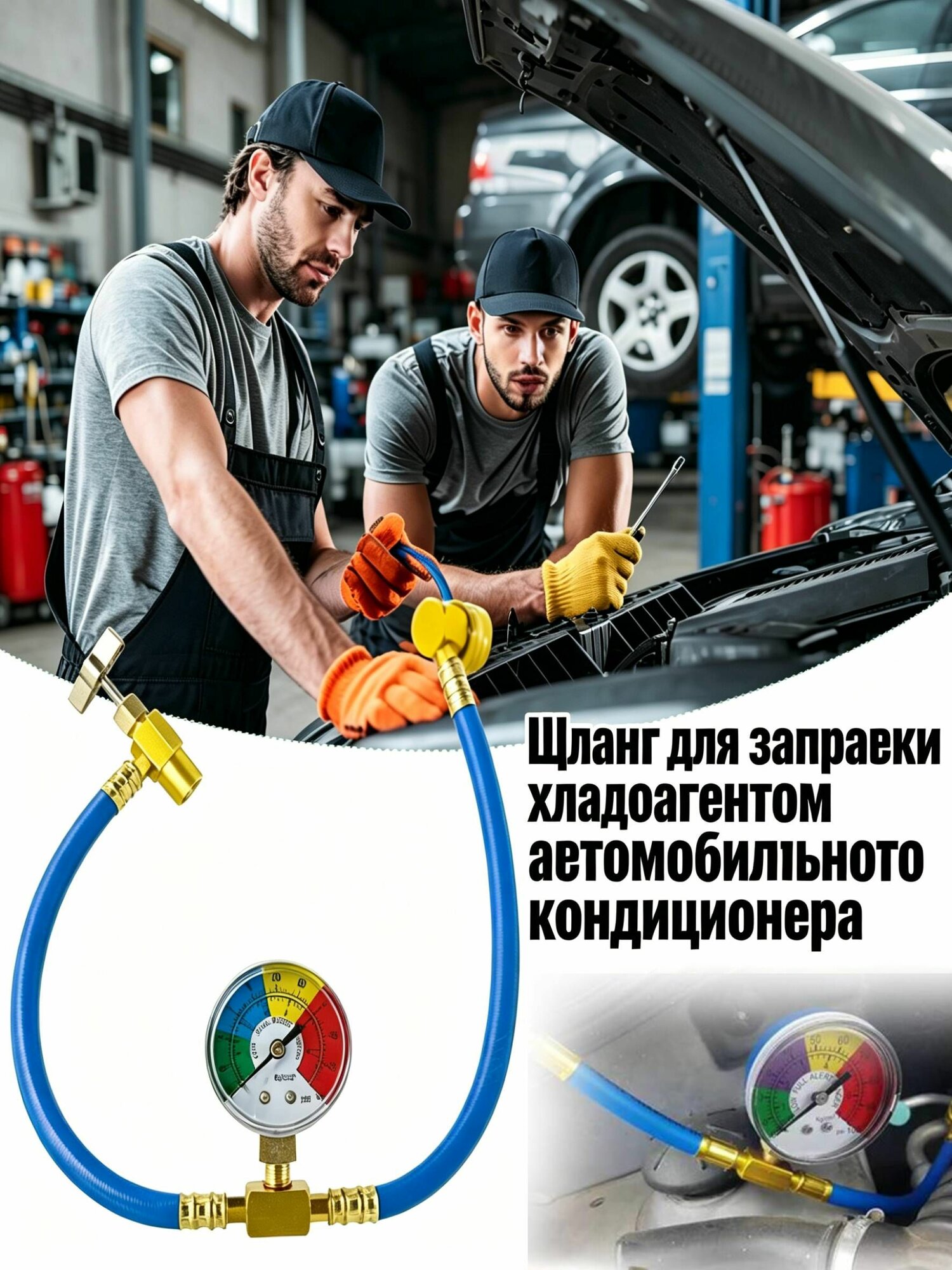 Фтористый шланг для автомобильных кондиционеров, подходящий как для систем охлаждения R134a, так и для систем охлаждения R12 R134a R12 автокондиционер