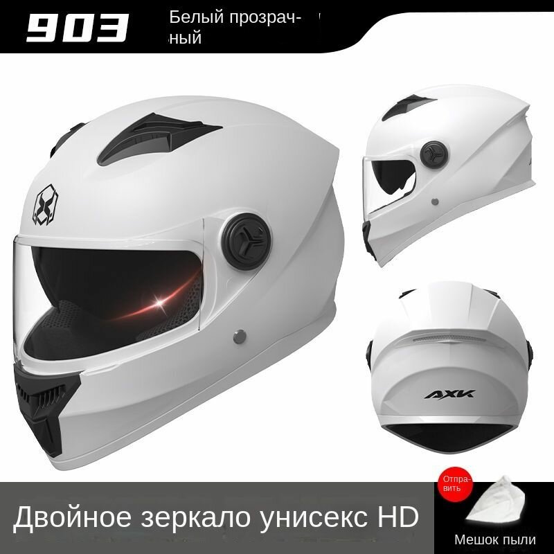 Двойное зеркало для мотоцикла, универсальное прозрачное, корпус ABS, всесезонное аксессуар для поездок, арт.903