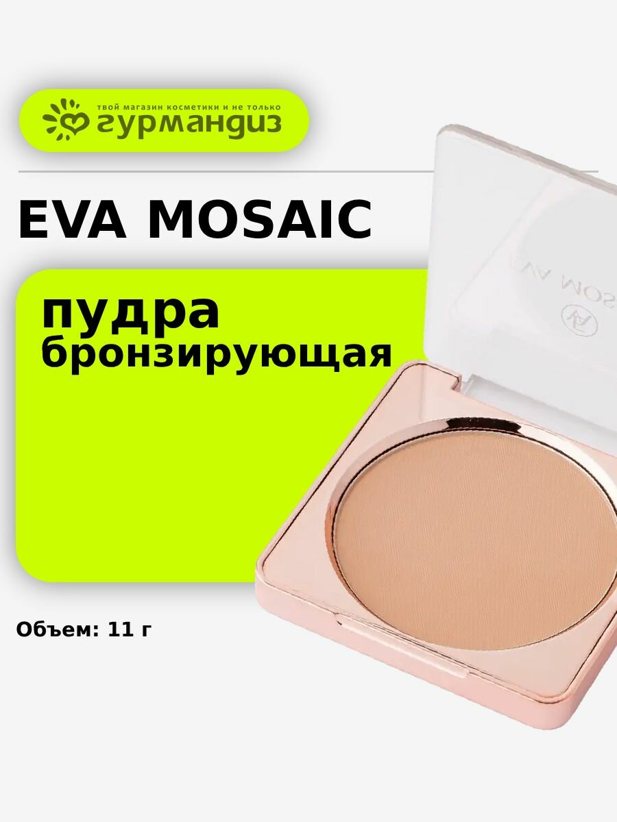 Eva mosaic Пудра бронзирующая, 11 г