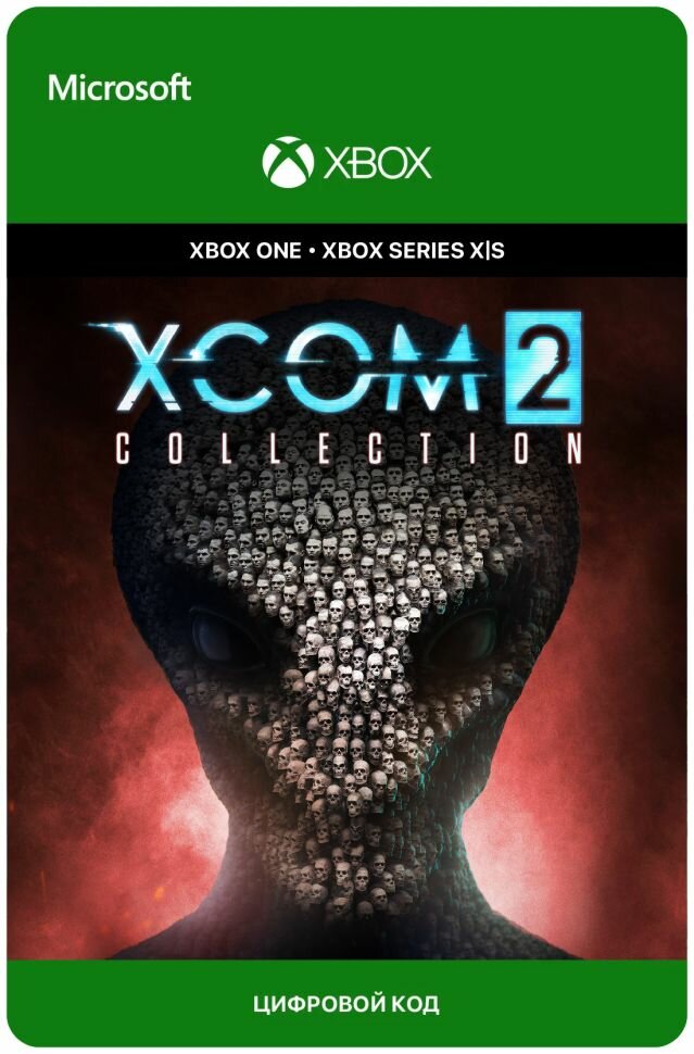 Игра XCOM 2 COLLECTION для Xbox One/Series X|S (Турция), русский перевод, электронный ключ