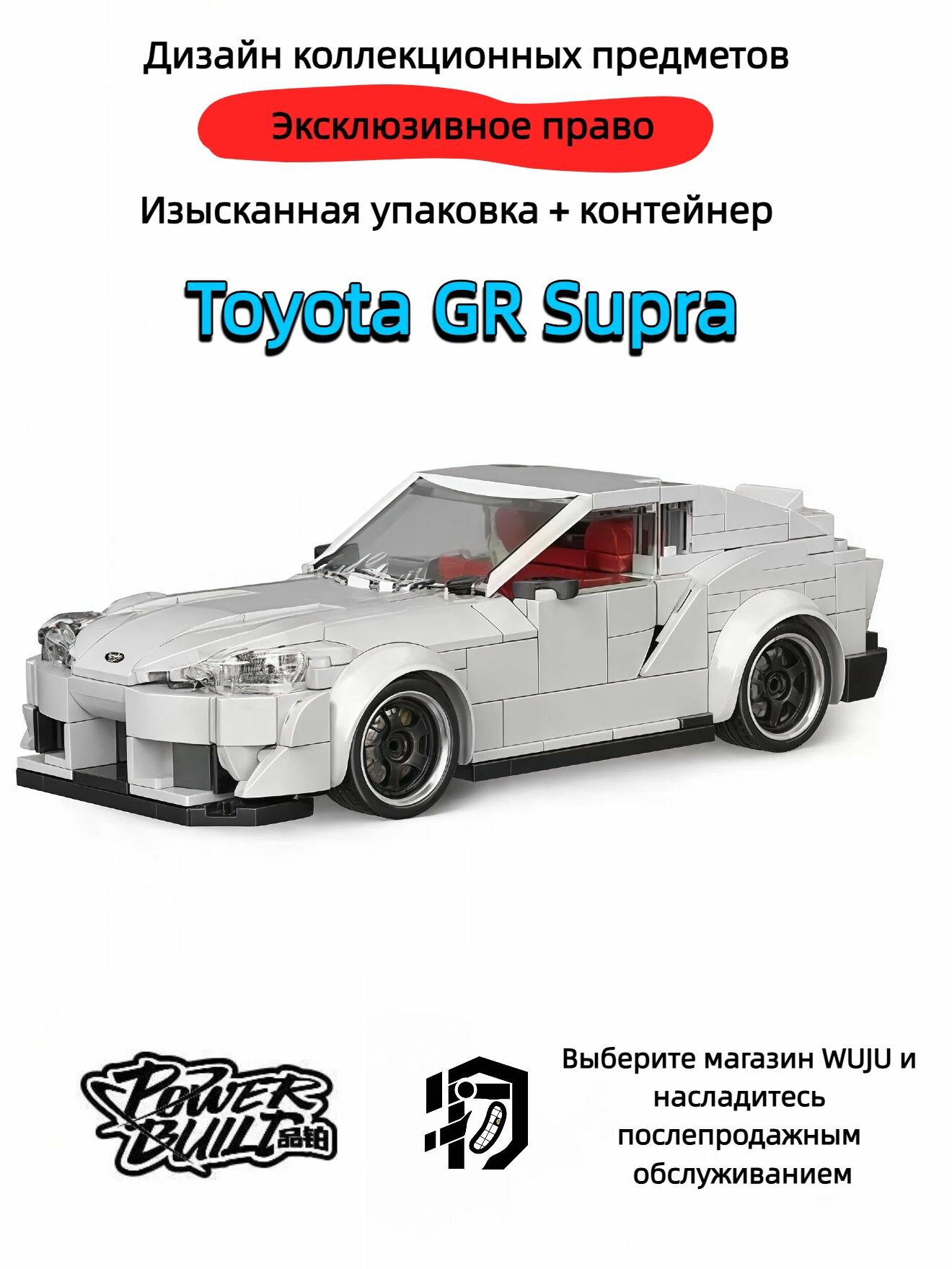 POWERBLOCK8808: конструктор, контейнер. Идеально подходит для детских головоломок, подарков и игрушечных машин отличный подарок для него или её