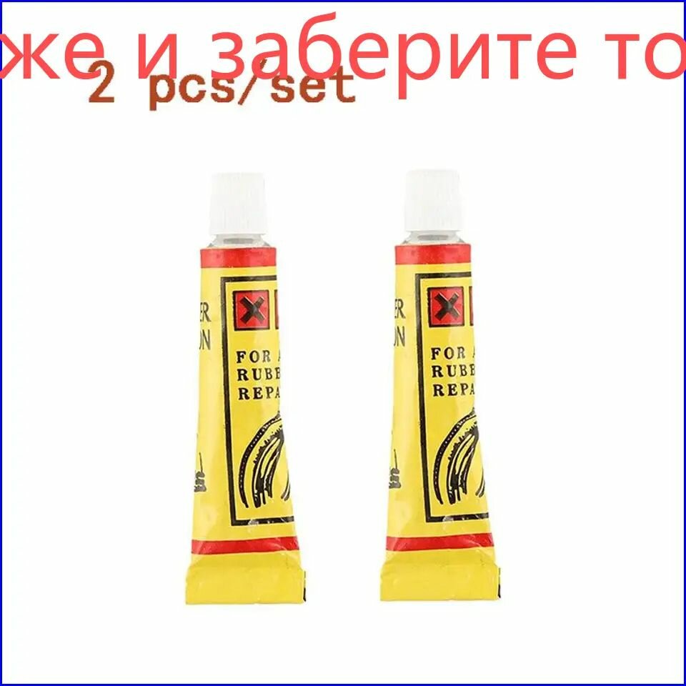 Клей гелевый шинный, 10 мл, качественный