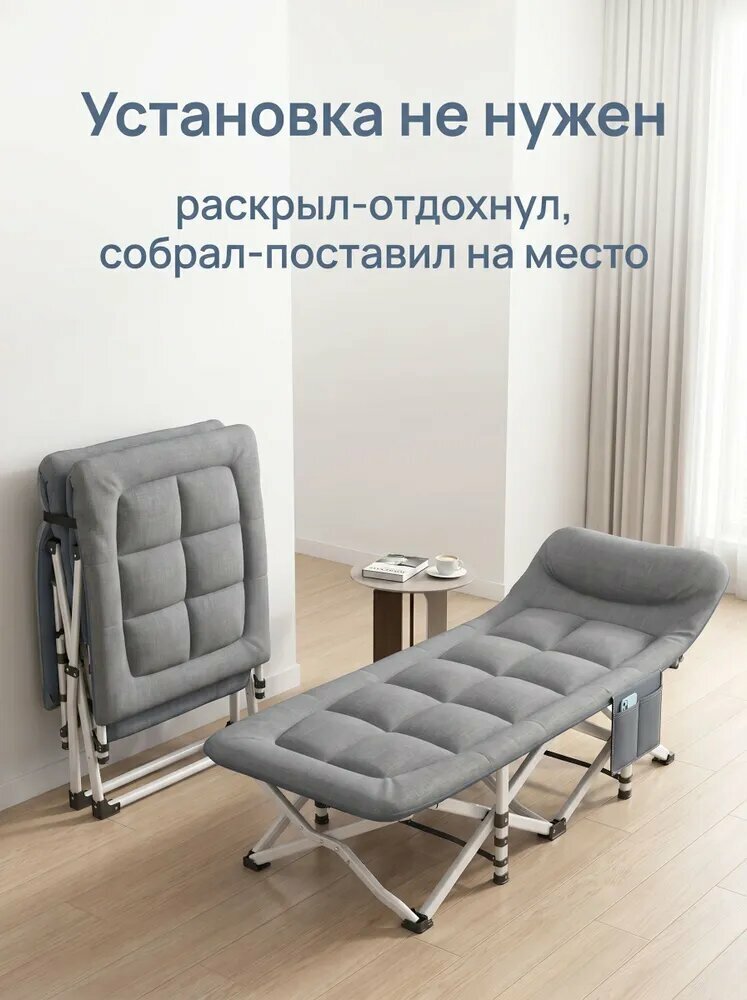 Раскладушка размером 70×190×40 см, походная раскладная кровать для кемпинга и дачи — фото 1