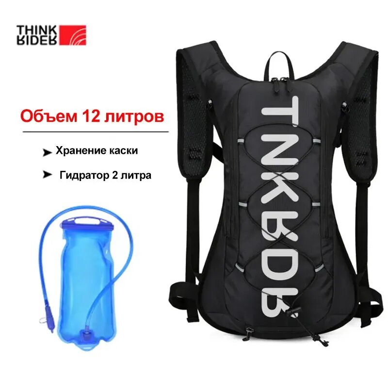 THINKRIDER Рюкзак