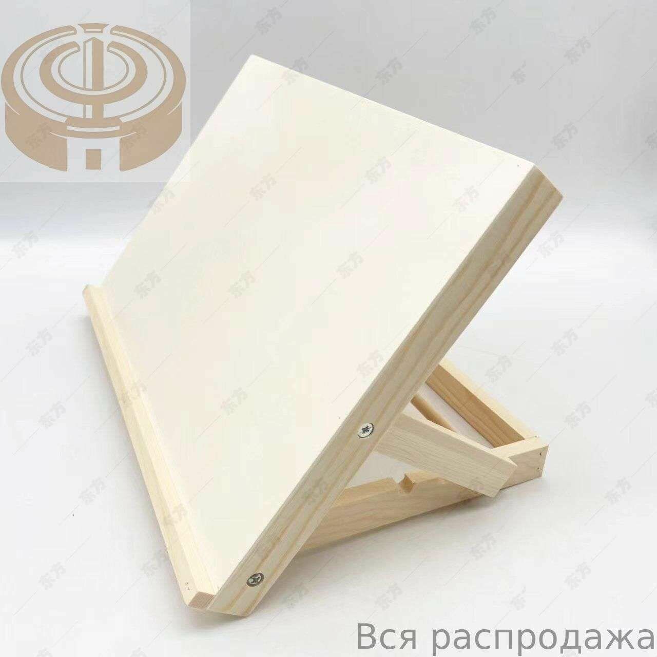 Деревянный мольберт для рисования и эскизов с 3 позициями, размером 33 см x23см. трехпозиционный 33х23