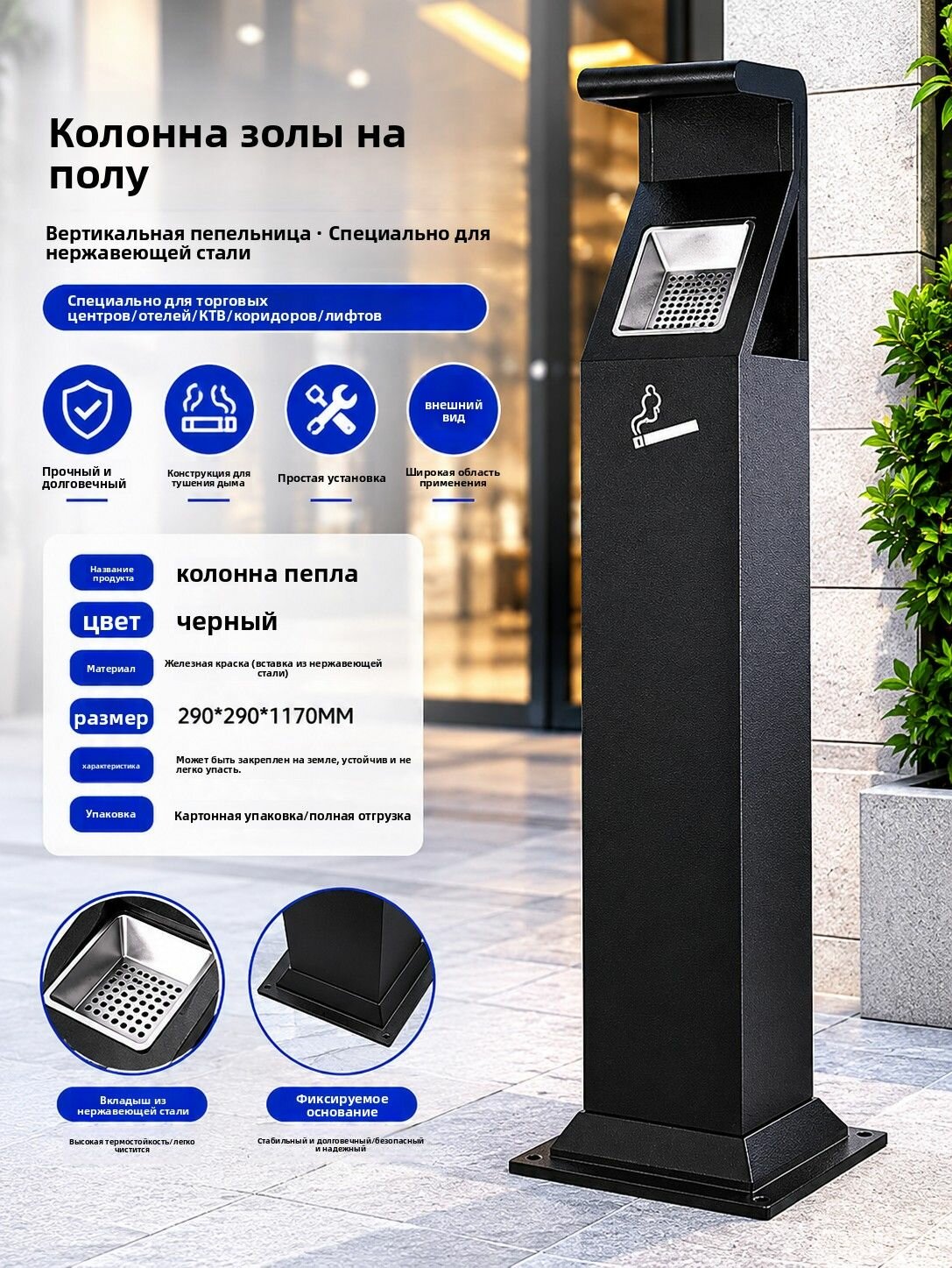 Урна уличная Урна уличная, 5.5 л, 1 шт--SD929
