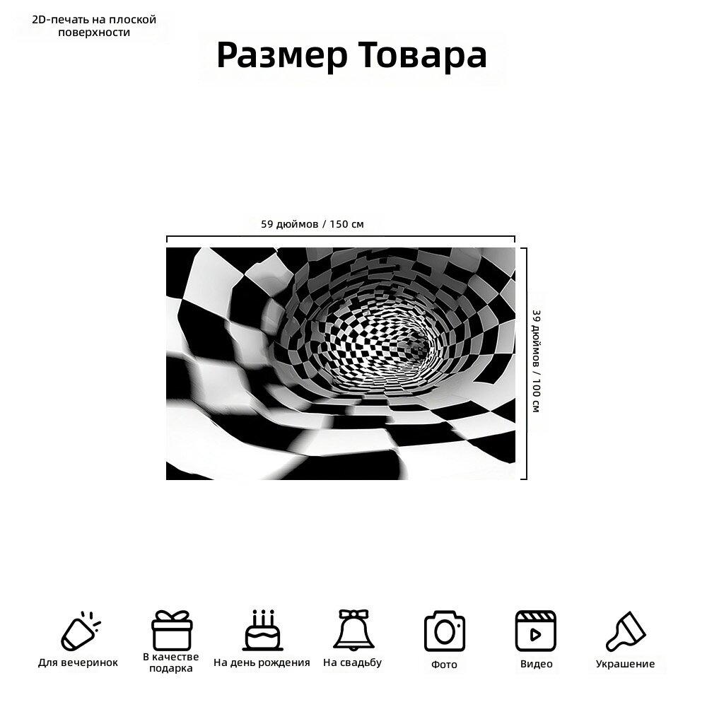 2D-фон для фотосъёмки 100x150 см, полиэстеровый, с чёрно-белым туннельным принтом, декоративное настенное панно для фотостудии, дома и праздника