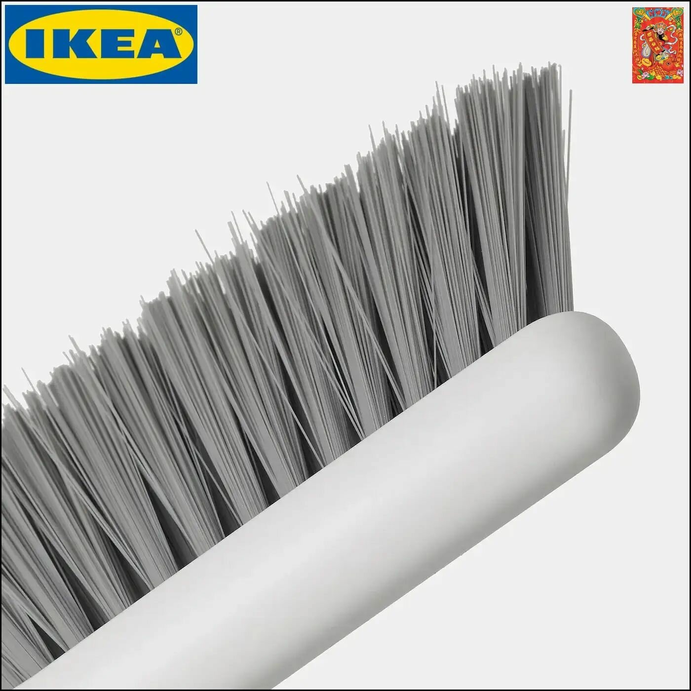 IKEA Набор для уборки — фото 1