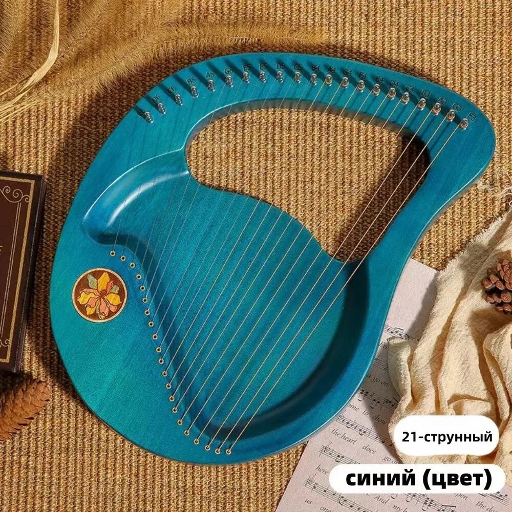 Ключ C, 21-струнная деревянная лира, арфа, Изумрудно-зеленый