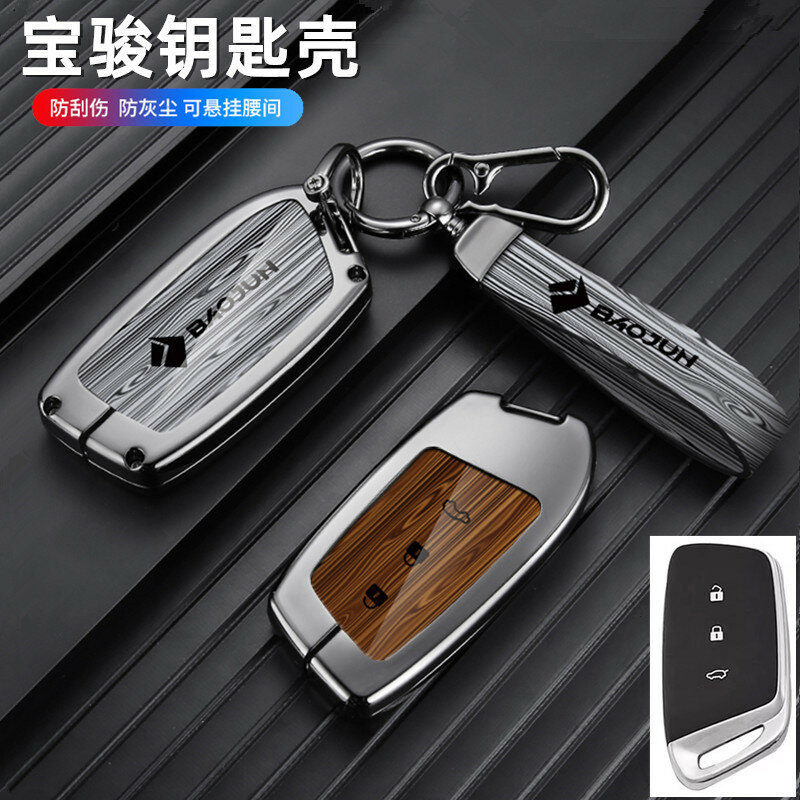 Ключевой чехол BAOJUN Smart 3-кнопочный для моделей RS3/RS5/RC-6/RC-5/RM-5/E300/Valli - Чехол + Длинный шнур, Коричневый