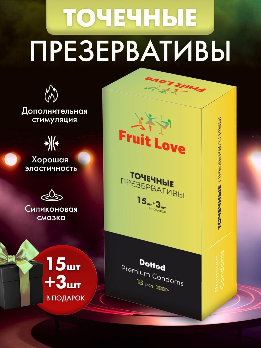 Презервативы ультратонкие Fruit Love