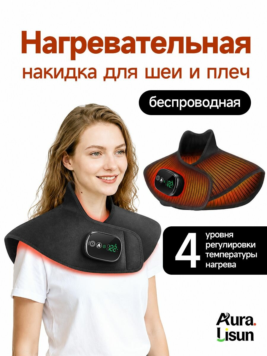 Электроодеяло 10, Вт.