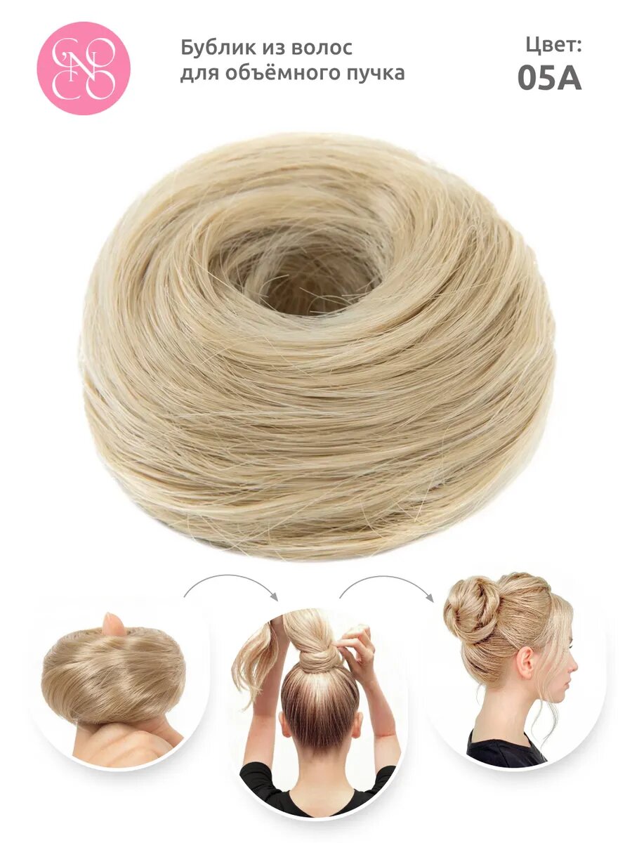 Бублик из волос для объёмного пучка. ~ из японских премиальных волос t°Hair