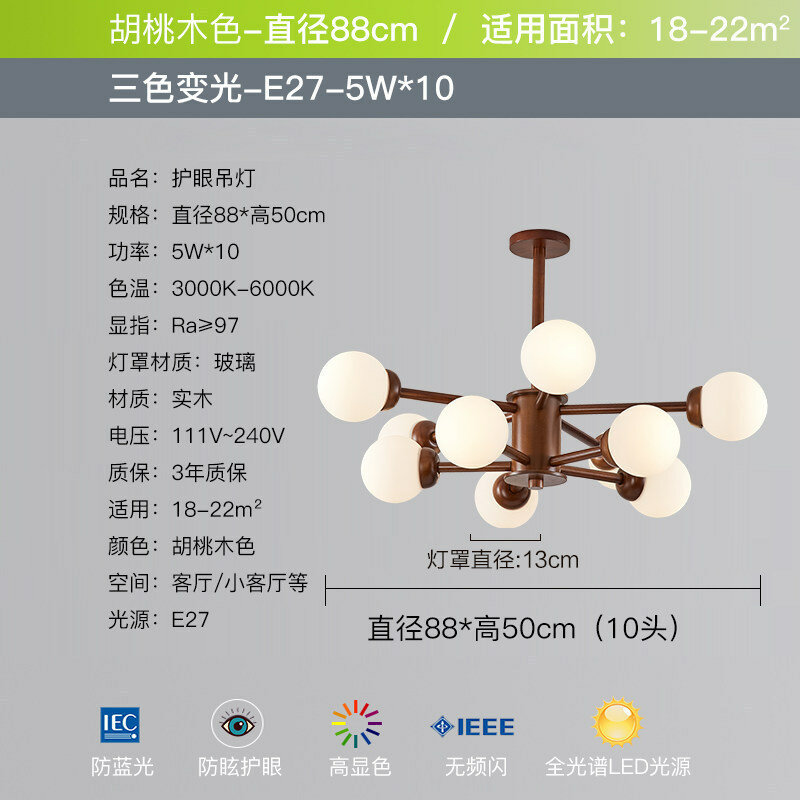 Люстра для гостиной Guangdong lamps скандинавский минималистский ресторан magic bean креативная люстра из японского ореха в средневековом стиле