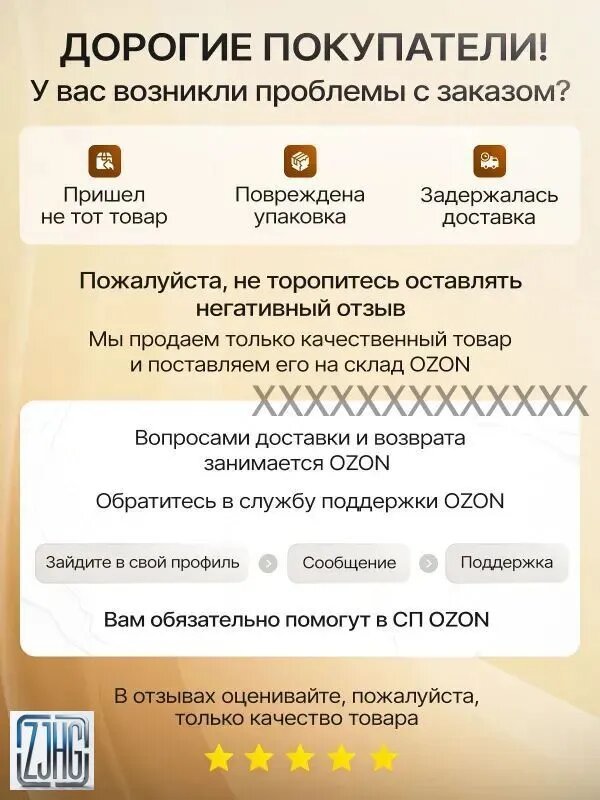 Яйцечистка — фото 1