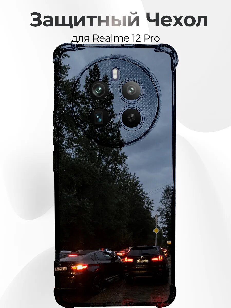 Чехол на Realme 12 Pro BMW X6 E71 и X5 F15