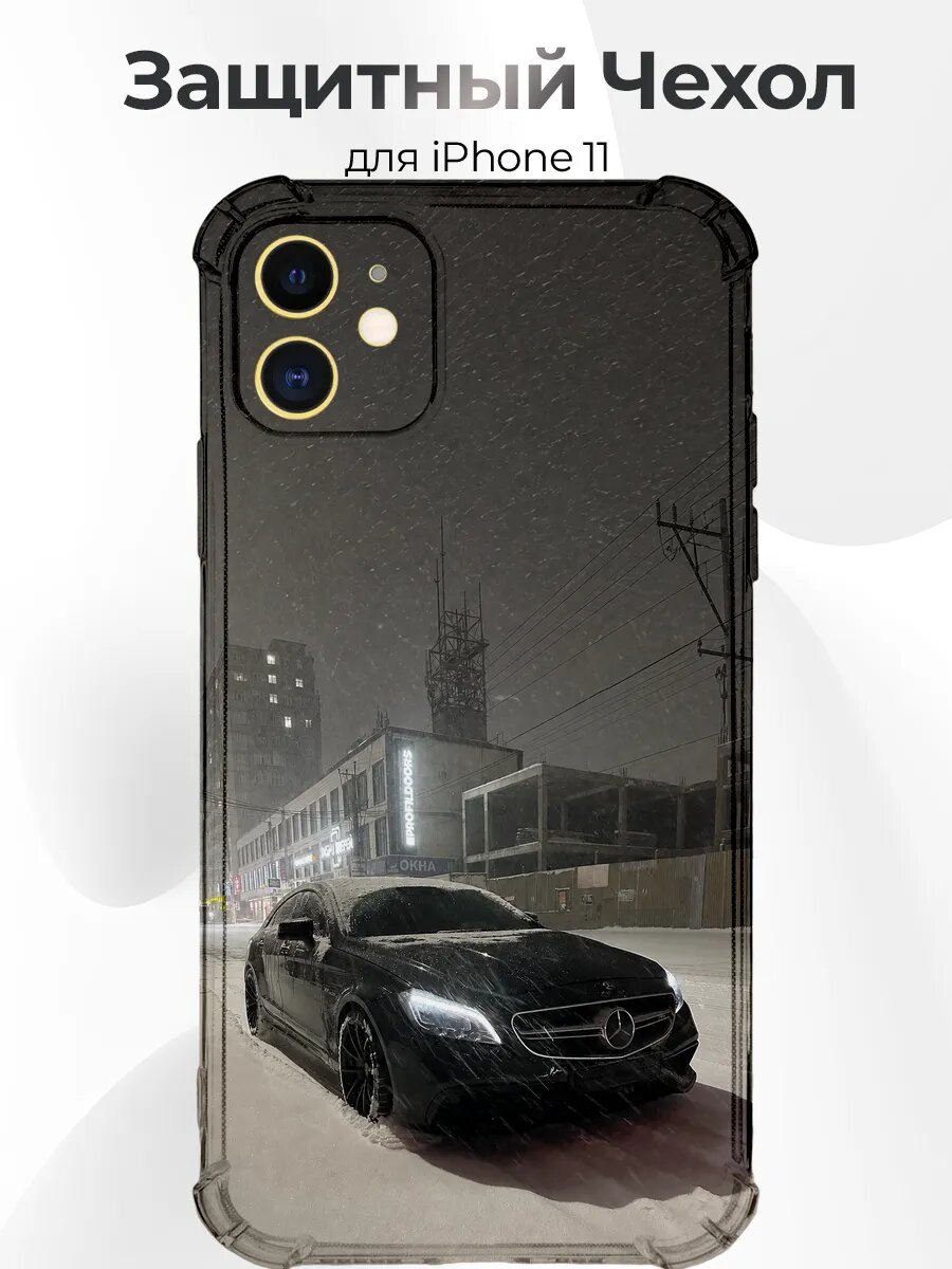 Чехол для iPhone 11 CLS 63 банан в снегу
